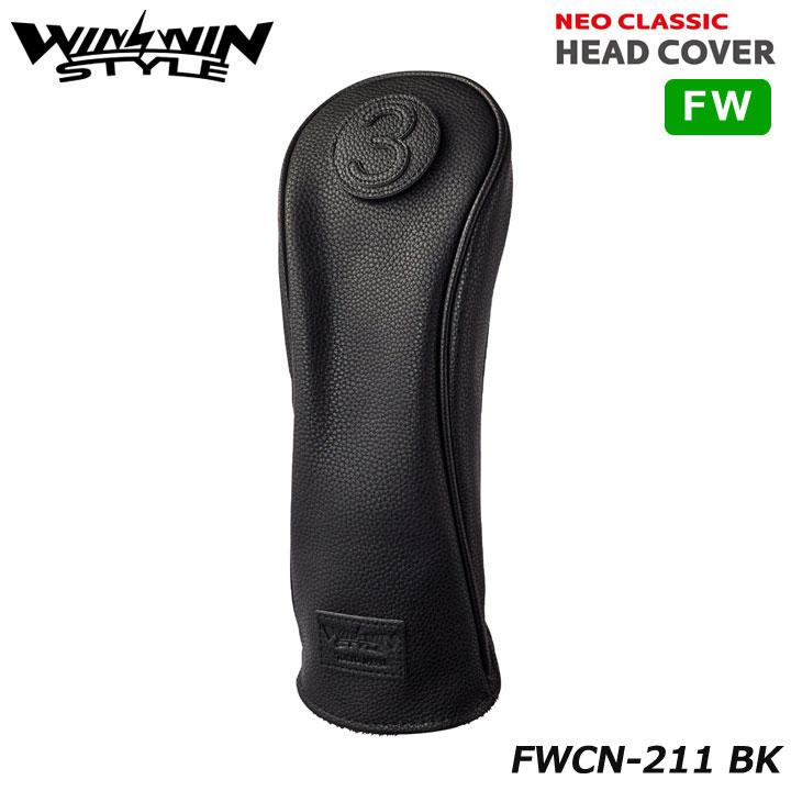 WINWIN STYLE ウィンウィンスタイル FWCN-211 (ブラック) ネオクラシック フェアウェイウッド用 ヘッドカバー (200cc対応) NEO CLASSIC HEAD ...
