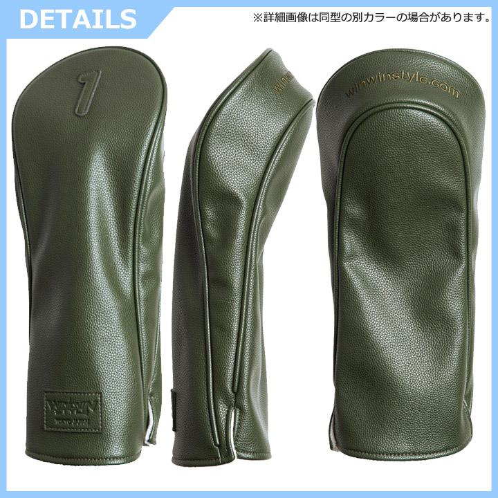 WINWIN STYLE ウィンウィンスタイル HCN-210 (ゴールド) ネオクラシック ドライバー用 ヘッドカバー(460cc対応) NEO CLASSIC HEAD COVER ...