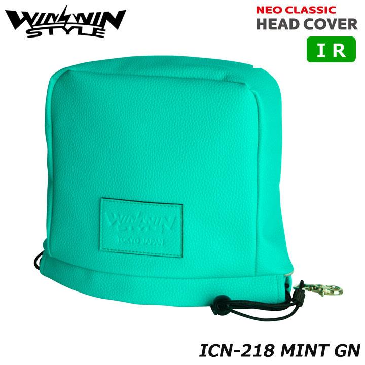 WINWIN STYLE ウィンウィンスタイル ICN-218 (ミントグリーン)ネオクラシック アイアン用 ヘッドカバー (アジャスター・フック付き) NEO CLASSIC HEAD ...