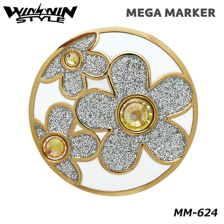 WINWIN STYLE（ウィンウィンスタイル） 【メール便可能】ウィンウィンスタイル MM-624 メガマーカー デイジー ゴールド WH クリップマーカー : フルショット Yahoo!店 ...