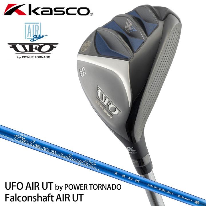 kasco 【2024モデル】kasco キャスコ UFO AIR UT by POWER kasco 【2024モデル】kasco キャスコ UFO AIR UT by POWER