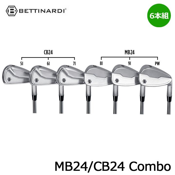 【2025モデル】ベティナルディ MB24/CB24 コンボ アイアン 6本セット(CB24＃5,＃6,＃7＋MB24＃8,＃9,PW) 日本正規品 シャフト:KBS TOUR LITE ...