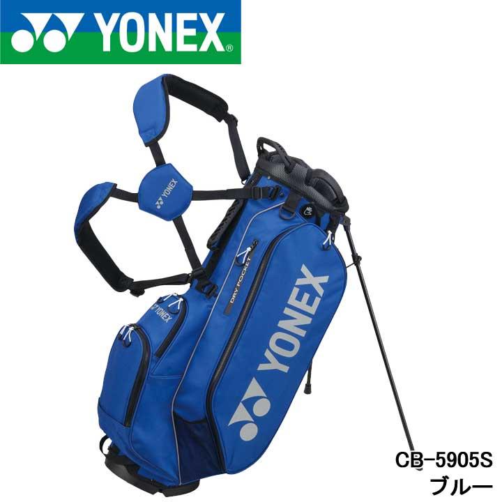 YONEX ヨネックス CB-5905S ブルー スタンドバッグポケット ヨネックスロゴ入り（PC-5905） 軽量 スタンド キャディバッグ 9.5型 47インチ対応 2025 20p ...
