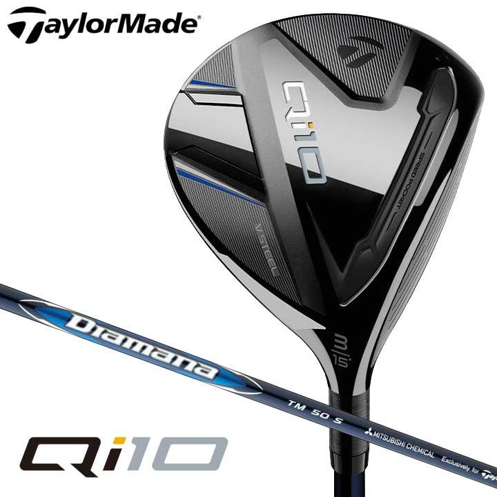 TaylorMade テーラーメイド Qi10 フェアウェイウッド 7W(21°) S シャフト：Diamana BLUE TM50 カーボン 2024 日本正規品 即納 : フルショット ...