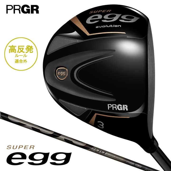 プロギア スーパーエッグ フェアウェイウッド 高反発モデル 3W(16°) SR(M40) シャフト：オリジナルカーボン PRGR SUPER egg 2024 30p 即納 : super ...