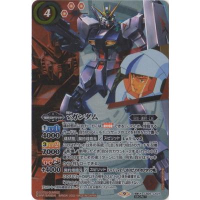 BANDAI バトルスピリッツ 【SECRET】CB25-CX01 νガンダム 契約X : フルアヘッド - 通販 - Yahoo!ショッピング