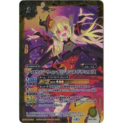 BANDAI バトルスピリッツ 【プレバン限定】PB15-D02 [ハロウィン・ウィッチ]ジャンヌ・ドラニエス : フルアヘッド - 通販 - Yahoo!ショッピング