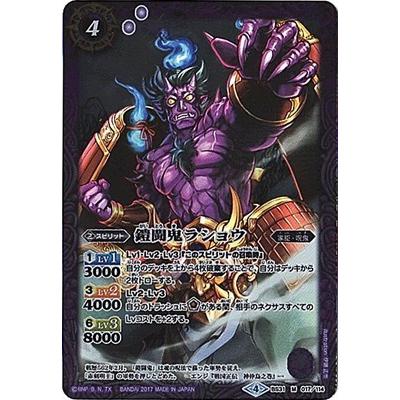 BANDAI 【SD41】BS31-017 鎧闘鬼ラショウ M【2017】 : フルアヘッド - 通販 - Yahoo!ショッピング