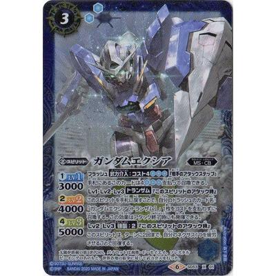 BANDAI バトルスピリッツ SD53-X01 ガンダムエクシア X : フルアヘッド - 通販 - Yahoo!ショッピング