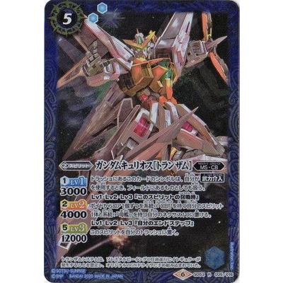 BANDAI（バンダイ） バトルスピリッツ SD53-005 ガンダムキュリオス[トランザム] R : フルアヘッド - 通販 - Yahoo!ショッピング