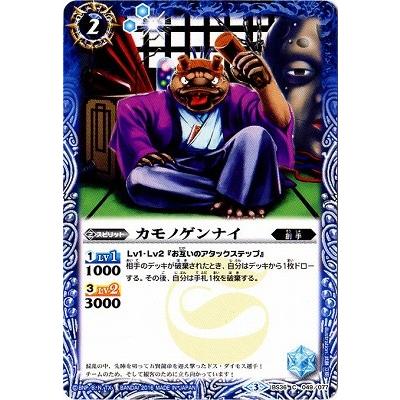 BS36-049 カモノゲンナイ : bs36-057 : フルアヘッド - 通販 - Yahoo!ショッピング