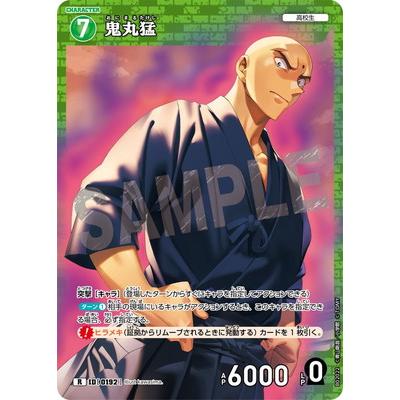 タカラトミー 名探偵コナンTCG B02022 鬼丸猛 R [ID:0192] : フルアヘッド - 通販 - Yahoo!ショッピング