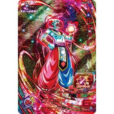 BANDAI スーパードラゴンボールヒーローズ BM1-HCP11 ベルモッド CP : フルアヘッド - 通販 - Yahoo!ショッピング