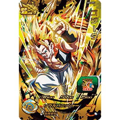 BANDAI スーパードラゴンボールヒーローズ BM2-075 ゴジータ UR : フルアヘッド - 通販 - Yahoo!ショッピング