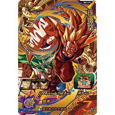 BANDAI スーパードラゴンボールヒーローズ BM3-CP1 孫悟空 CP : フルアヘッド - 通販 - Yahoo!ショッピング