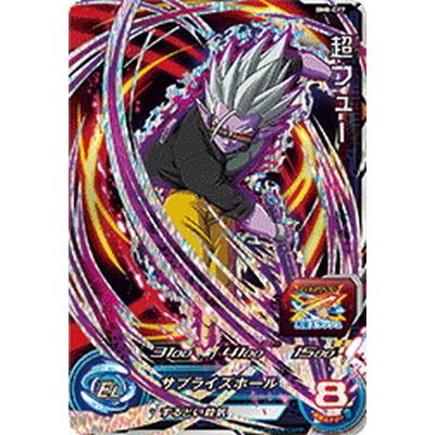 スーパードラゴンボールヒーローズ BM8-CP7 超フュー CP : db-bm-08-078 : フルアヘッド - 通販 - Yahoo!ショッピング
