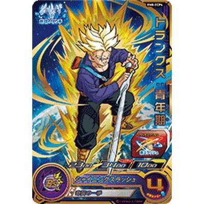 BANDAI スーパードラゴンボールヒーローズ BM8-ECP4 トランクス：青年期 CP : フルアヘッド - 通販 - Yahoo!ショッピング