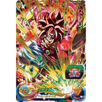 BANDAI スーパードラゴンボールヒーローズ BM10-069 ブロリー UR : フルアヘッド - 通販 - Yahoo!ショッピング