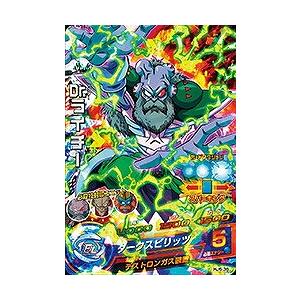 BANDAI ドラゴンボールヒーローズ/HJ6-36 Dr.ライチー SR : フルアヘッド - 通販 - Yahoo!ショッピング