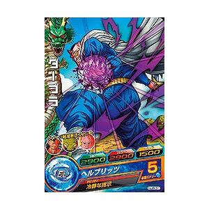 BANDAI ドラゴンボールヒーローズ/HJ8-31 ダーブラ C : フルアヘッド - 通販 - Yahoo!ショッピング