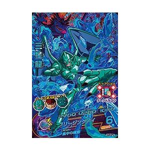 ドラゴンボールヒーローズ/HJ8-CP3 三星龍 CP : db-hj-08-063 : フルアヘッド - 通販 - Yahoo!ショッピング