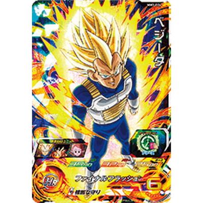 BANDAI スーパードラゴンボールヒーローズ MM3-004 ベジータ SR : フルアヘッド - 通販 - Yahoo!ショッピング