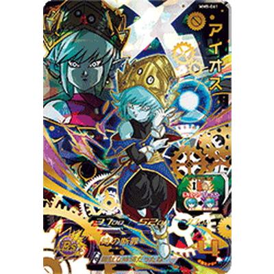 BANDAI スーパードラゴンボールヒーローズ MM5-061 アイオス UR : フルアヘッド - 通販 - Yahoo!ショッピング