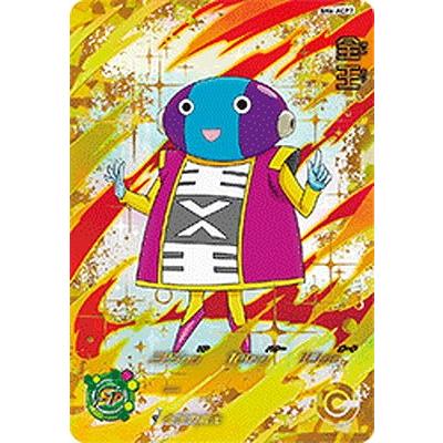 BANDAI ドラゴンボールヒーローズ/SH6-ACP7 全王 CP : フルアヘッド - 通販 - Yahoo!ショッピング