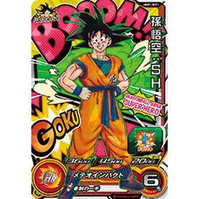 BANDAI スーパードラゴンボールヒーローズ UGM1-SCP1 孫悟空：SH CP : フルアヘッド - 通販 - Yahoo!ショッピング