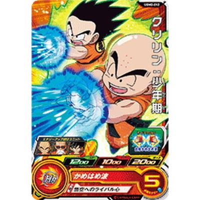BANDAI スーパードラゴンボールヒーローズ UGM2-012 クリリン：少年期 C : フルアヘッド - 通販 - Yahoo!ショッピング