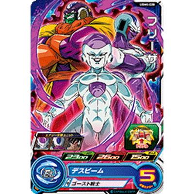 スーパードラゴンボールヒーローズ UGM4-020 フリーザ C : db-ugm-04-020 : フルアヘッド - 通販 - Yahoo!ショッピング