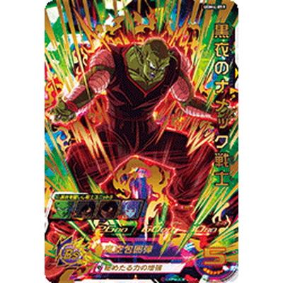 BANDAI スーパードラゴンボールヒーローズ UGM4-059 黒衣のナメック戦士 UR : フルアヘッド - 通販 - Yahoo!ショッピング
