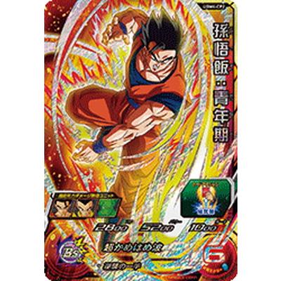 BANDAI スーパードラゴンボールヒーローズ UGM4-CP2 孫悟飯：青年期 CP : フルアヘッド - 通販 - Yahoo!ショッピング