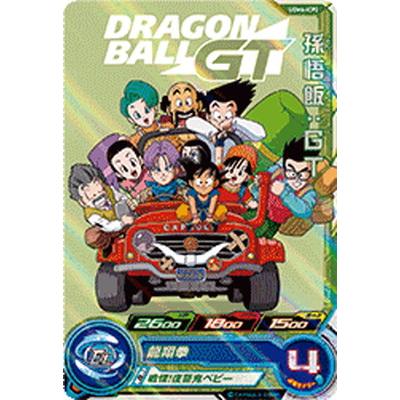 BANDAI スーパードラゴンボールヒーローズ UGM6-ICP2 孫悟飯：GT CP : フルアヘッド - 通販 - Yahoo!ショッピング