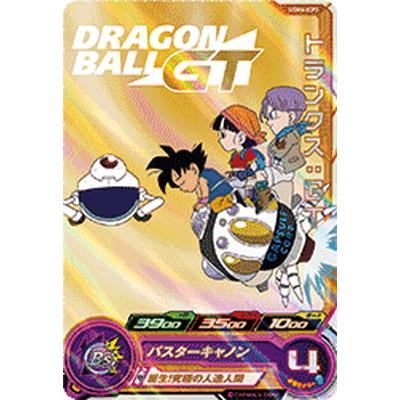 BANDAI スーパードラゴンボールヒーローズ UGM6-ICP3 トランクス：GT CP : フルアヘッド - 通販 - Yahoo!ショッピング