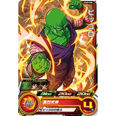 スーパードラゴンボールヒーローズ UGM7-005 ピッコロ C : db-ugm-07-005 : フルアヘッド - 通販 - Yahoo!ショッピング