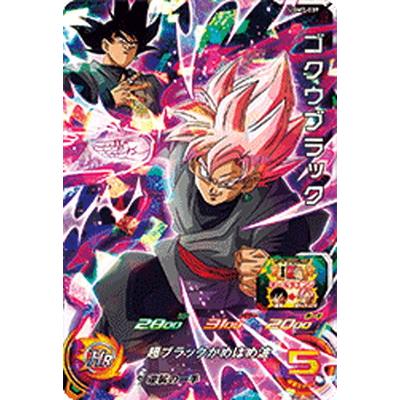 BANDAI スーパードラゴンボールヒーローズ UGM7-039 ゴクウブラック SR : フルアヘッド - 通販 - Yahoo!ショッピング