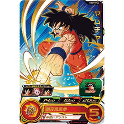 BANDAI スーパードラゴンボールヒーローズ UGM7-056 ヤムチャ R : フルアヘッド - 通販 - Yahoo!ショッピング