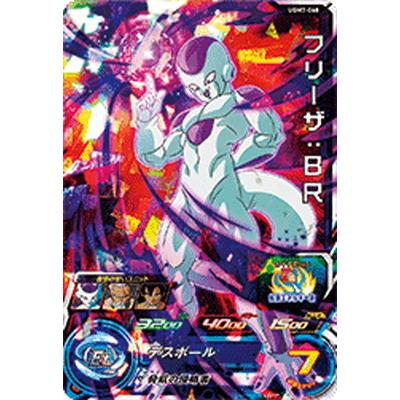 BANDAI スーパードラゴンボールヒーローズ UGM7-068 フリーザ：BR SR : フルアヘッド - 通販 - Yahoo!ショッピング
