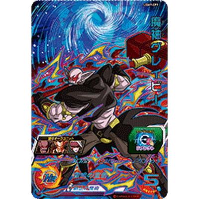 BANDAI スーパードラゴンボールヒーローズ UGM7-CP7 魔神グレイビー CP : フルアヘッド - 通販 - Yahoo!ショッピング