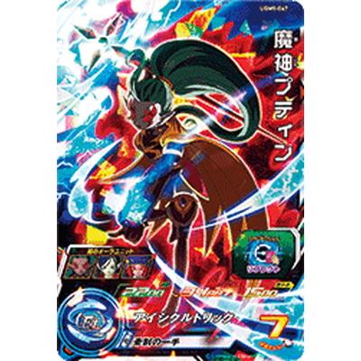 BANDAI スーパードラゴンボールヒーローズ UGM9-067 魔神プティン SR : フルアヘッド - 通販 - Yahoo!ショッピング