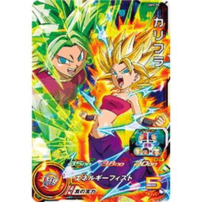 BANDAI スーパードラゴンボールヒーローズ/UM1-35 カリフラ SR : フルアヘッド - 通販 - Yahoo!ショッピング