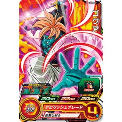 BANDAI（バンダイ） スーパードラゴンボールヒーローズ/UM2-041 ゴクア C : フルアヘッド - 通販 - Yahoo!ショッピング