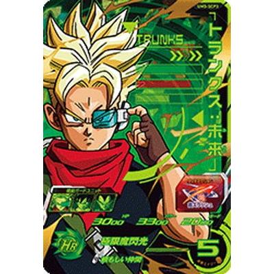 BANDAI スーパードラゴンボールヒーローズ/UM5-SCP3 トランクス：未来 SCP : フルアヘッド - 通販 - Yahoo!ショッピング