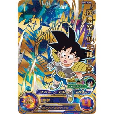 BANDAI スーパードラゴンボールヒーローズ/UM6-JCP1 孫悟空：少年期BR JCP : フルアヘッド - 通販 - Yahoo!ショッピング