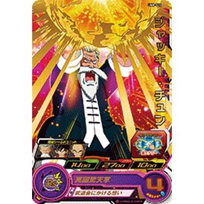 BANDAI スーパードラゴンボールヒーローズ/UM8-013 ジャッキー・チュン R : フルアヘッド - 通販 - Yahoo!ショッピング