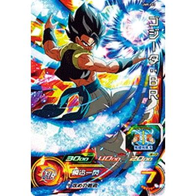 BANDAI スーパードラゴンボールヒーローズ/UM9-063 ゴジータ：BR SR : フルアヘッド - 通販 - Yahoo!ショッピング
