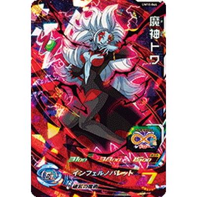 BANDAI スーパードラゴンボールヒーローズ UM10-044 魔神トワ SR : フルアヘッド - 通販 - Yahoo!ショッピング