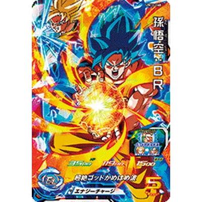 BANDAI スーパードラゴンボールヒーローズ UM10-060 孫悟空：BR SR : フルアヘッド - 通販 - Yahoo!ショッピング
