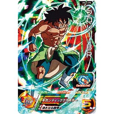 スーパードラゴンボールヒーローズ UM10-070 ブロリー：BR SR : db-um-10-070 : フルアヘッド - 通販 - Yahoo!ショッピング